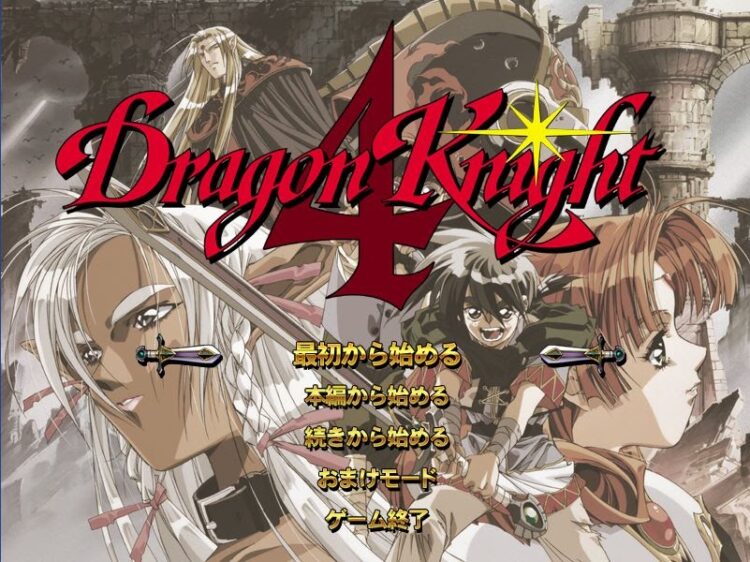 盘点5款经典18禁游戏系列！玩过这些小黄游证明你已是老司机前辈！ - Wanuxi