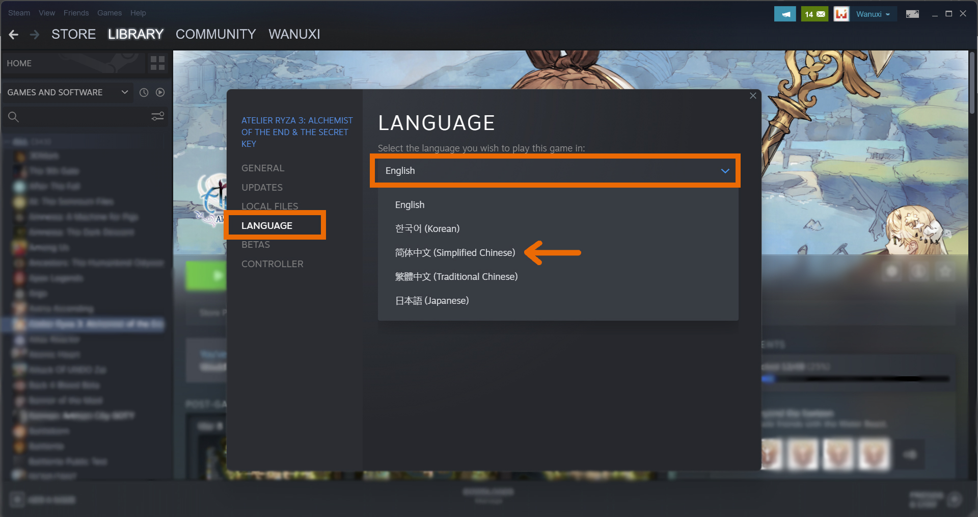 清晰步骤教你怎么在Steam上将《莱莎的炼金工房3》转成中文语言！ - Wanuxi