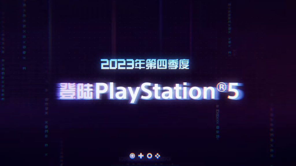 【SGF2023】《崩坏：星穹铁道》释出「宇宙游戏」宣传影片！今年第四季度登陆PS5！ - Wanuxi