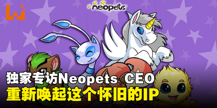 【gamescom asia 2023】独家专访Neopets CEO，Dominic Law：重新唤起这个怀旧的IP，创造新的游戏体验！ - Wanuxi