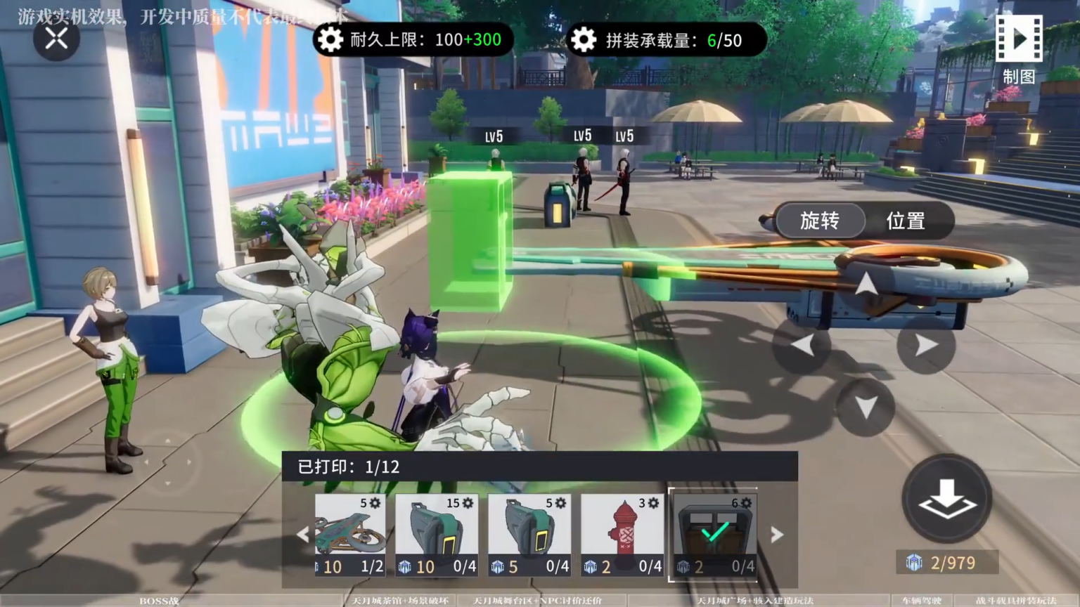 《望月》实机演示首次曝光！在开放世界游戏打造双重颠倒宇宙！ - Wanuxi