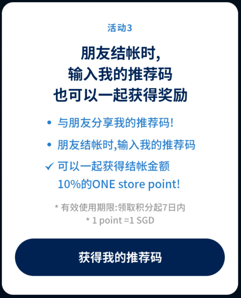 第三方应用程序商店ONE store开启测试！为玩家提供多种超值奖励！ - Wanuxi