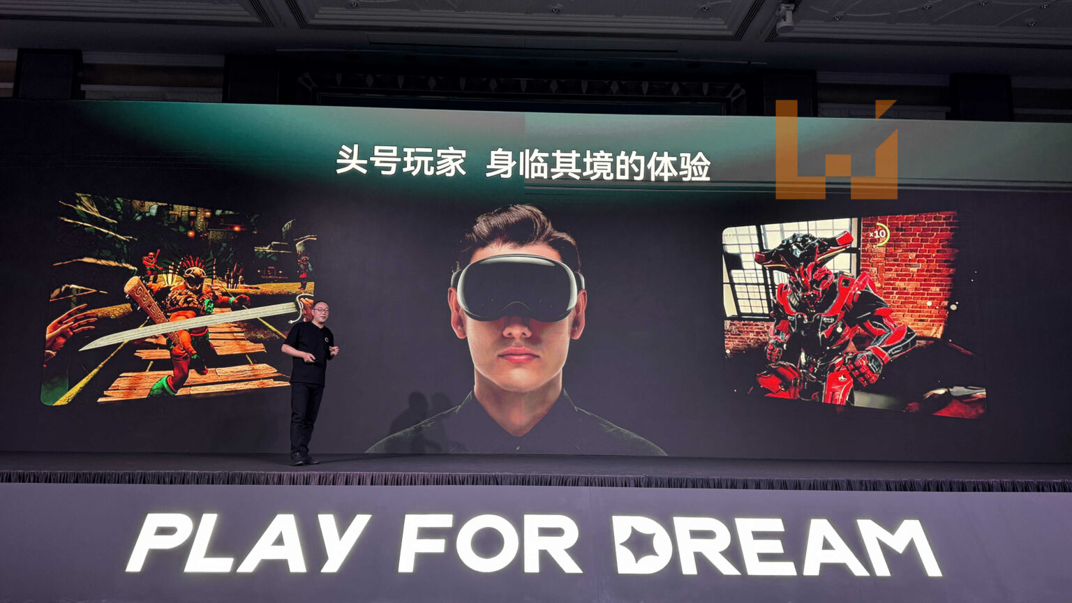 Play For Dream Technology推出全球首款基于Android的「Spatial Computer」MR并进军亚太市场 ...