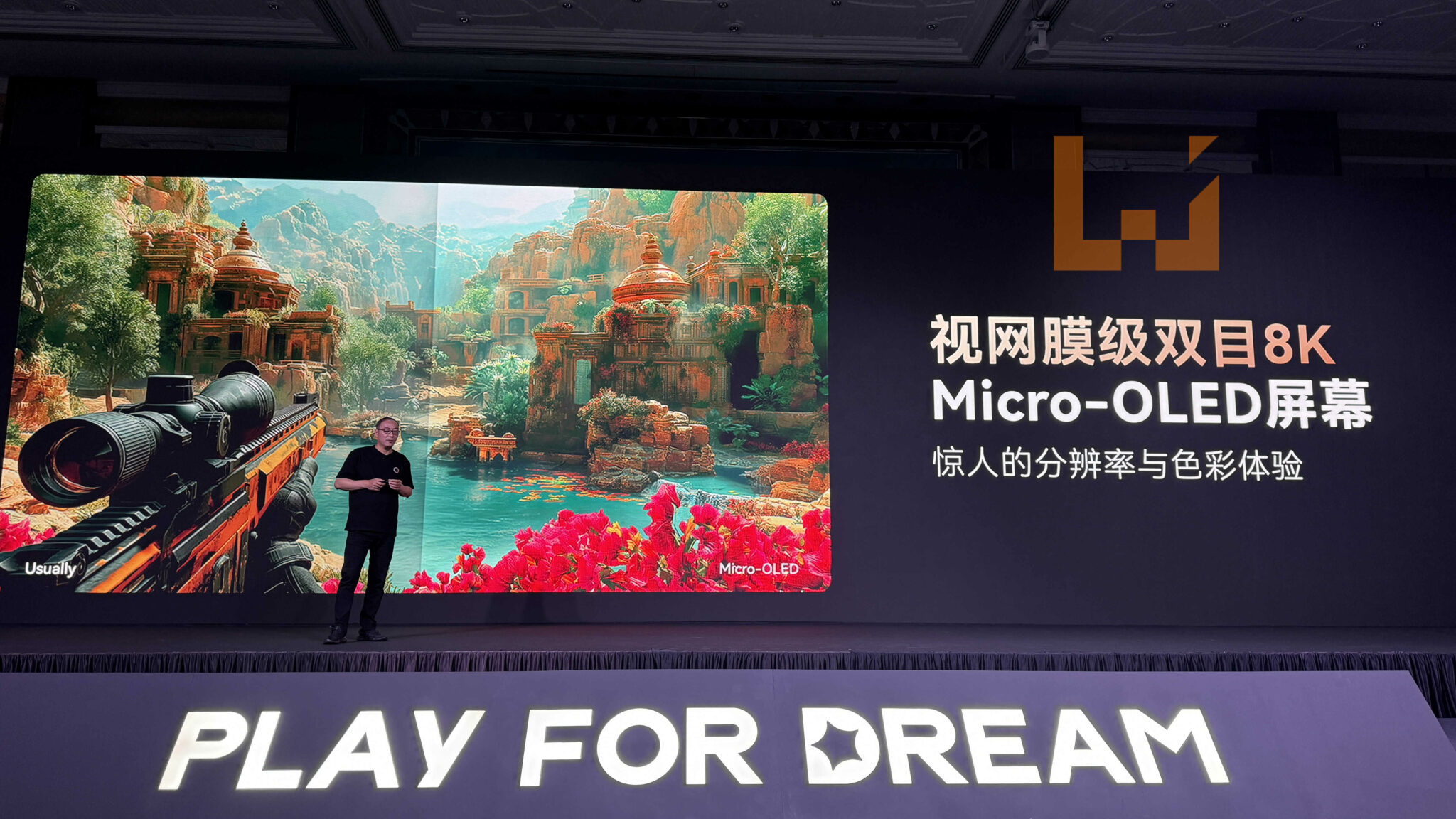 Play For Dream Technology推出全球首款基于Android的「Spatial Computer」MR并进军亚太市场 ...