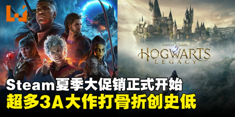 Steam夏季大促销来袭！来看看这些打折的3A大作有没有你想要的！ - Wanuxi