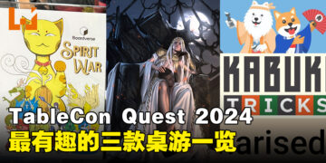 马来西亚首号游戏网站最火热的游戏情报全在这里 - Wanuxi