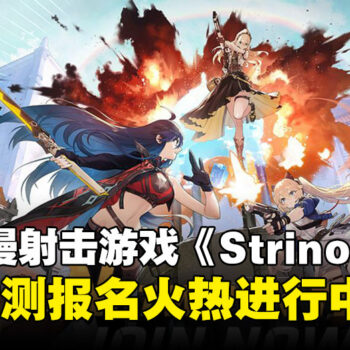 《最终幻想16》PC版配置公布，想要畅玩顶级画质？看看你的硬件是否达标！ - Wanuxi