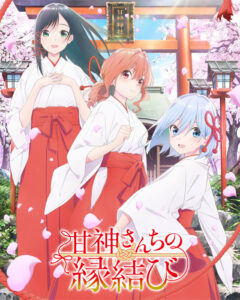 2024年71部10月新番盘点：一口气带你看完神仙打架的一季！ - Wanuxi