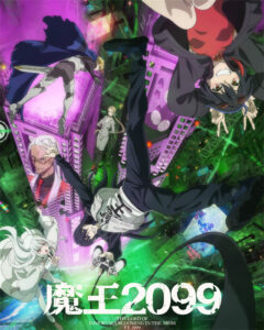 2024年71部10月新番盘点：一口气带你看完神仙打架的一季！ - Wanuxi