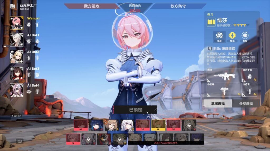 免费的动漫射击游戏《Strinova》正式上线：弦化机制与花样身法为你带来全新射击体验 - Wanuxi