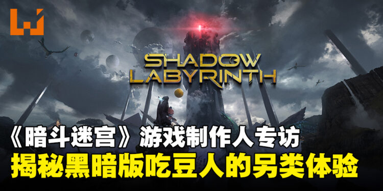 马来西亚首号游戏网站最火热的游戏情报全在这里 - Wanuxi
