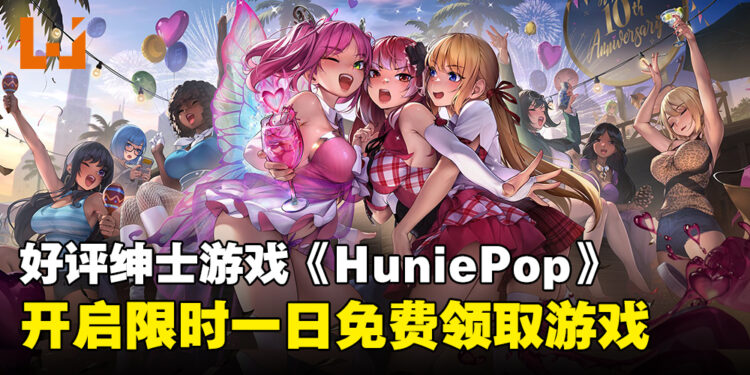 马来西亚首号游戏网站最火热的游戏情报全在这里 - Wanuxi