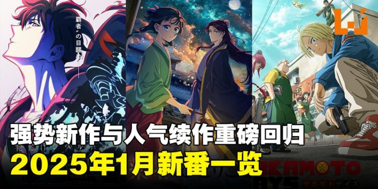 《鸣潮》兑换码序号大全【国际服】 - Wanuxi