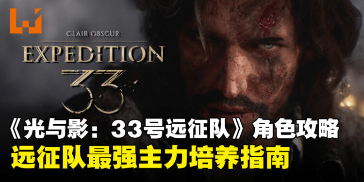 韩漫《全知读者视角》官宣即将动画化，同时公开了动画首支预告片！ - Wanuxi