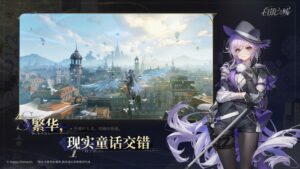 探索奇幻都市！《白银之城》正式亮相，解谜与战斗并行的幻想RPG！ - Wanuxi