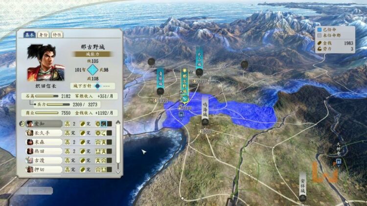 《信长之野望·新生 with 威力加强版》新增内容评测：决战玩法颇具亮点，剧情稍显平淡！ - Wanuxi