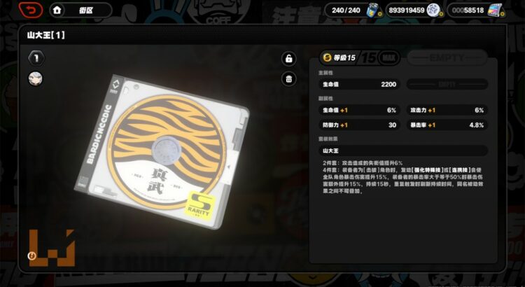 《绝区零》2.0版本更新总览：全新代理人、音擎、邦布、驱动盘全收录！ - Wanuxi