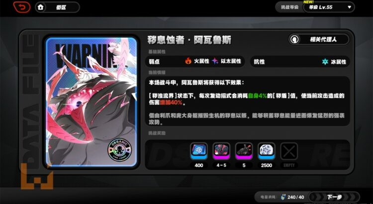 《绝区零》2.0版本更新总览：全新代理人、音擎、邦布、驱动盘全收录！ - Wanuxi