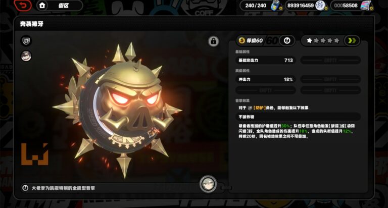 《绝区零》2.0版本「潘引壶」全方位解析，培养与配队攻略一览！ - Wanuxi