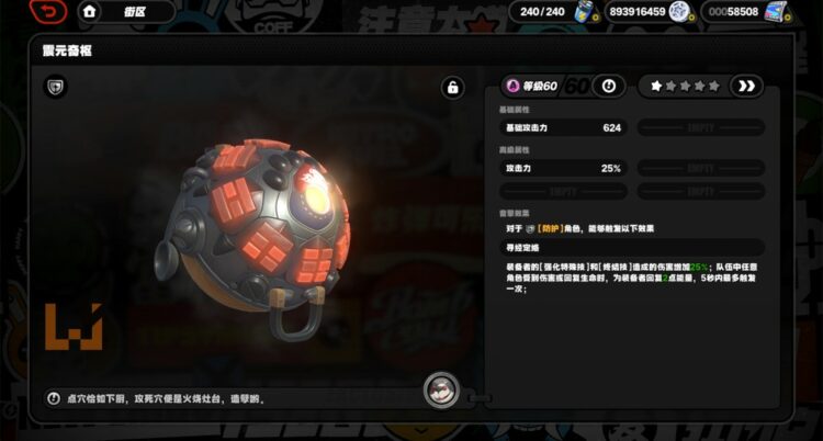 《绝区零》2.0版本更新总览：全新代理人、音擎、邦布、驱动盘全收录！ - Wanuxi