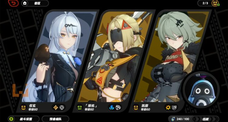 仪玄值不值得抽？《绝区零》2.0版本大主C全方位培养搭配攻略奉上！ - Wanuxi