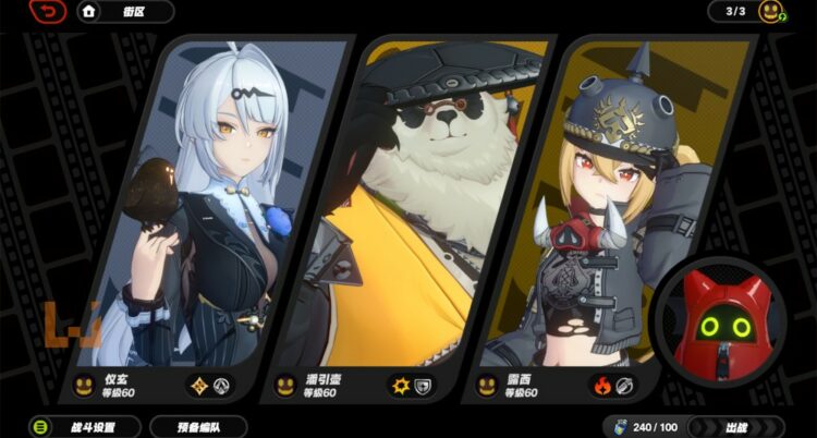 仪玄值不值得抽？《绝区零》2.0版本大主C全方位培养搭配攻略奉上！ - Wanuxi