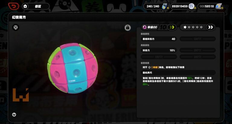 仪玄值不值得抽？《绝区零》2.0版本大主C全方位培养搭配攻略奉上！ - Wanuxi