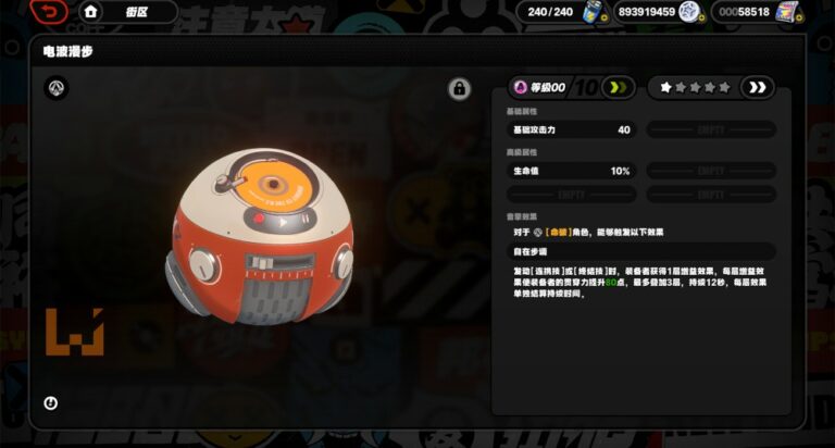 仪玄值不值得抽？《绝区零》2.0版本大主C全方位培养搭配攻略奉上！ - Wanuxi