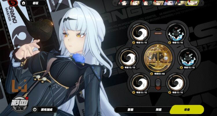 仪玄值不值得抽？《绝区零》2.0版本大主C全方位培养搭配攻略奉上！ - Wanuxi