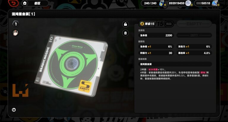 仪玄值不值得抽？《绝区零》2.0版本大主C全方位培养搭配攻略奉上！ - Wanuxi