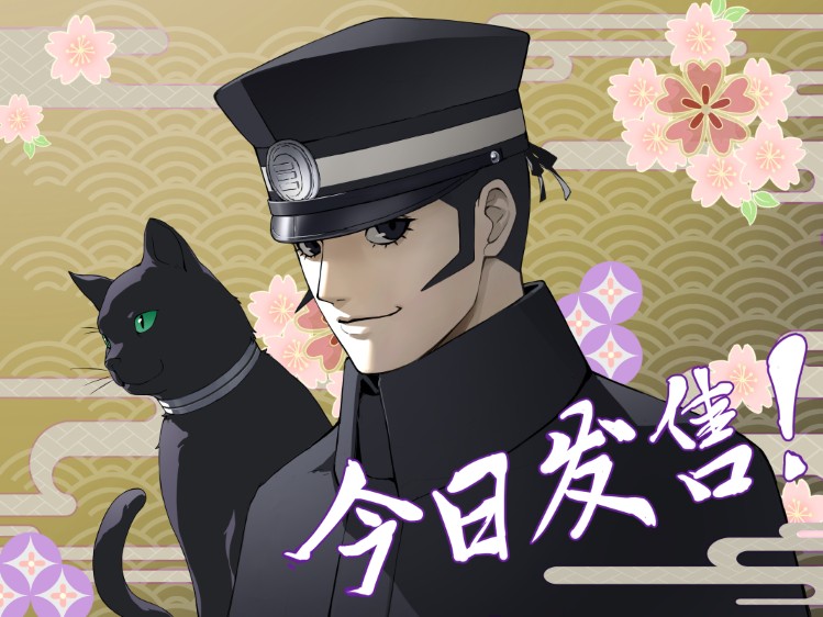 《RAIDOU Remastered：超力兵团奇谭》正式发售，雷道归来开启全新帝都冒险！ - Wanuxi