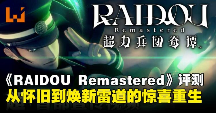 马来西亚首号游戏网站最火热的游戏情报全在这里 - Wanuxi