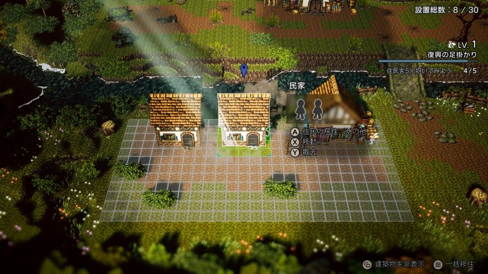 《八方旅人》系列新作《八方旅人0》正式公布，宣布12月登陆多平台同步发售！ - Wanuxi