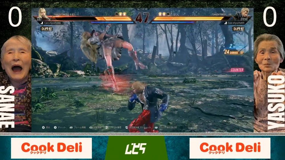 日本养老院举办《铁拳8》电竞赛事且配齐解说和直播，赛事由73岁阿嬷夺冠！ - Wanuxi