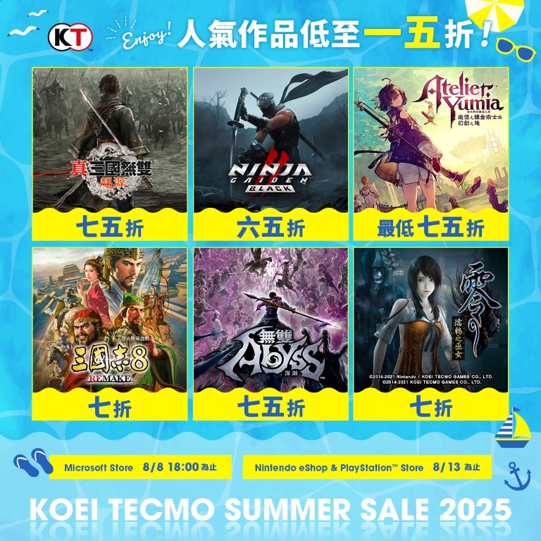 《真・三国无双》25周年活动开跑！DLC与高清复刻版全都来啦！ - Wanuxi