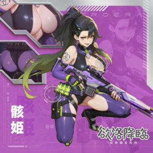 麻豆传媒打造二次元游戏？美少女战姬末日背射RPG《欲洛降临》现已开启预约！ - Wanuxi