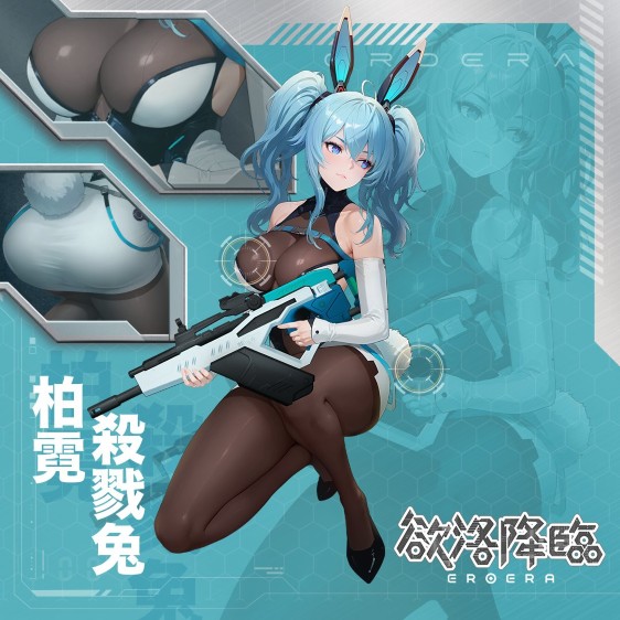 麻豆传媒打造二次元游戏？美少女战姬末日背射RPG《欲洛降临》现已开启预约！ - Wanuxi