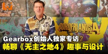 Borderlands 4 - Wanuxi