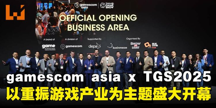 亚洲最大游戏盛会来了！gamescom asia x Thailand Game Show 2025 活动细节公开 - Wanuxi