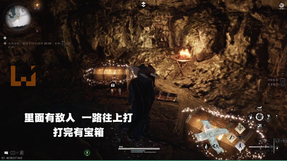 《燕云十六声》攻略指南：不用开侠迹和找NPC，教你如何直接获得奇术「骑龙回马」！ - Wanuxi