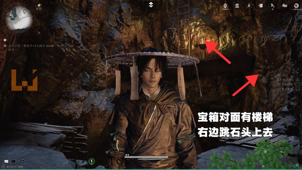 《燕云十六声》攻略指南：不用开侠迹和找NPC，教你如何直接获得奇术「骑龙回马」！ - Wanuxi