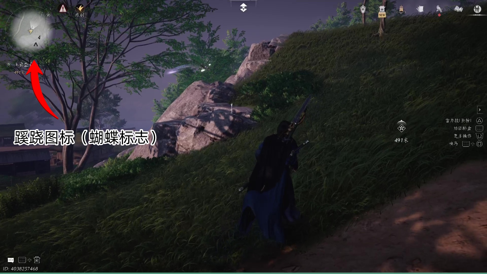 《燕云十六声》攻略指南：清河蹊跷收集与解法 - Wanuxi